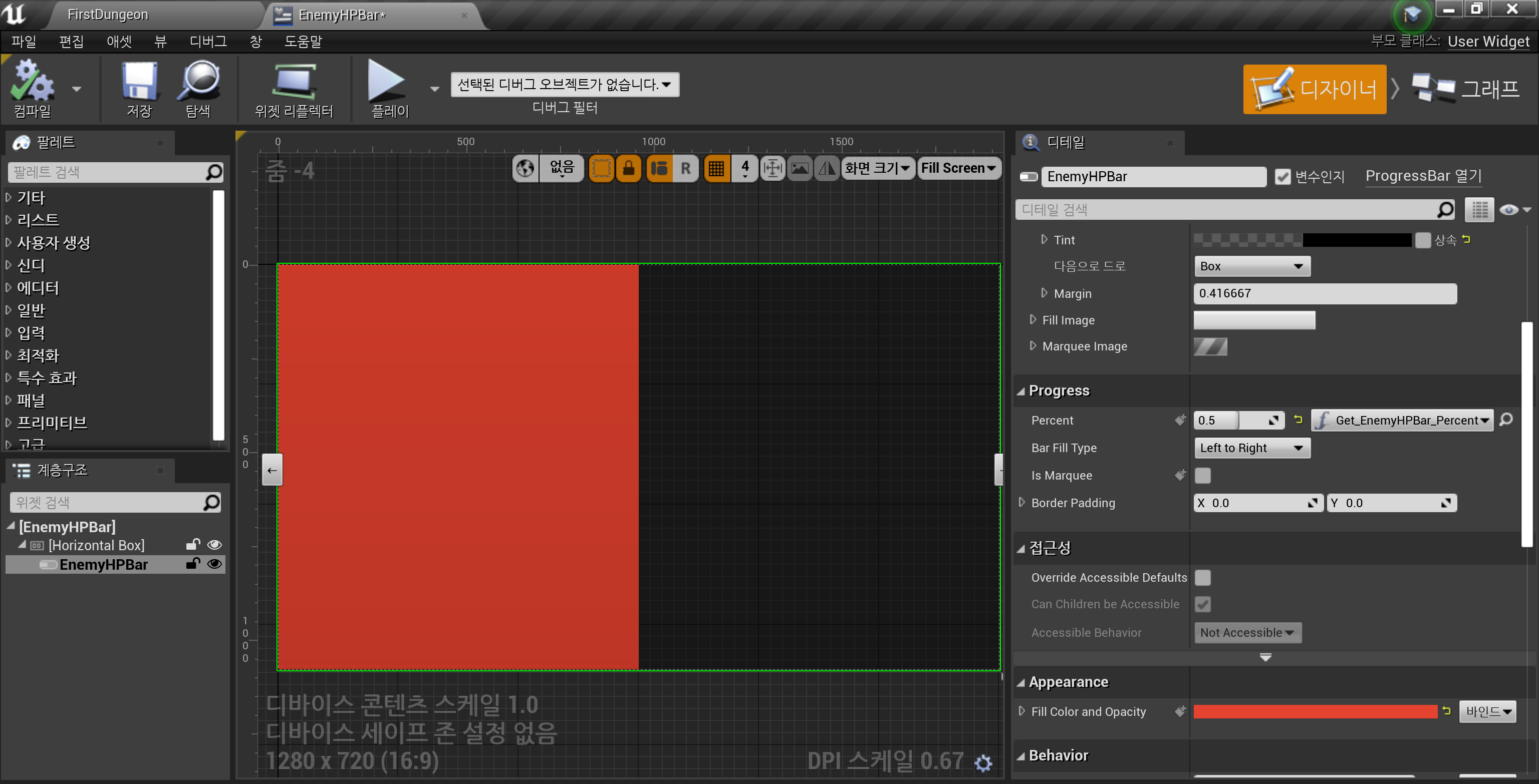 Dev10 적 체력바/체력 감소, 적 죽음, 골렘/고블린 추가, 플레이어의 죽음/부활 - Sujeong’s Game Devlog
