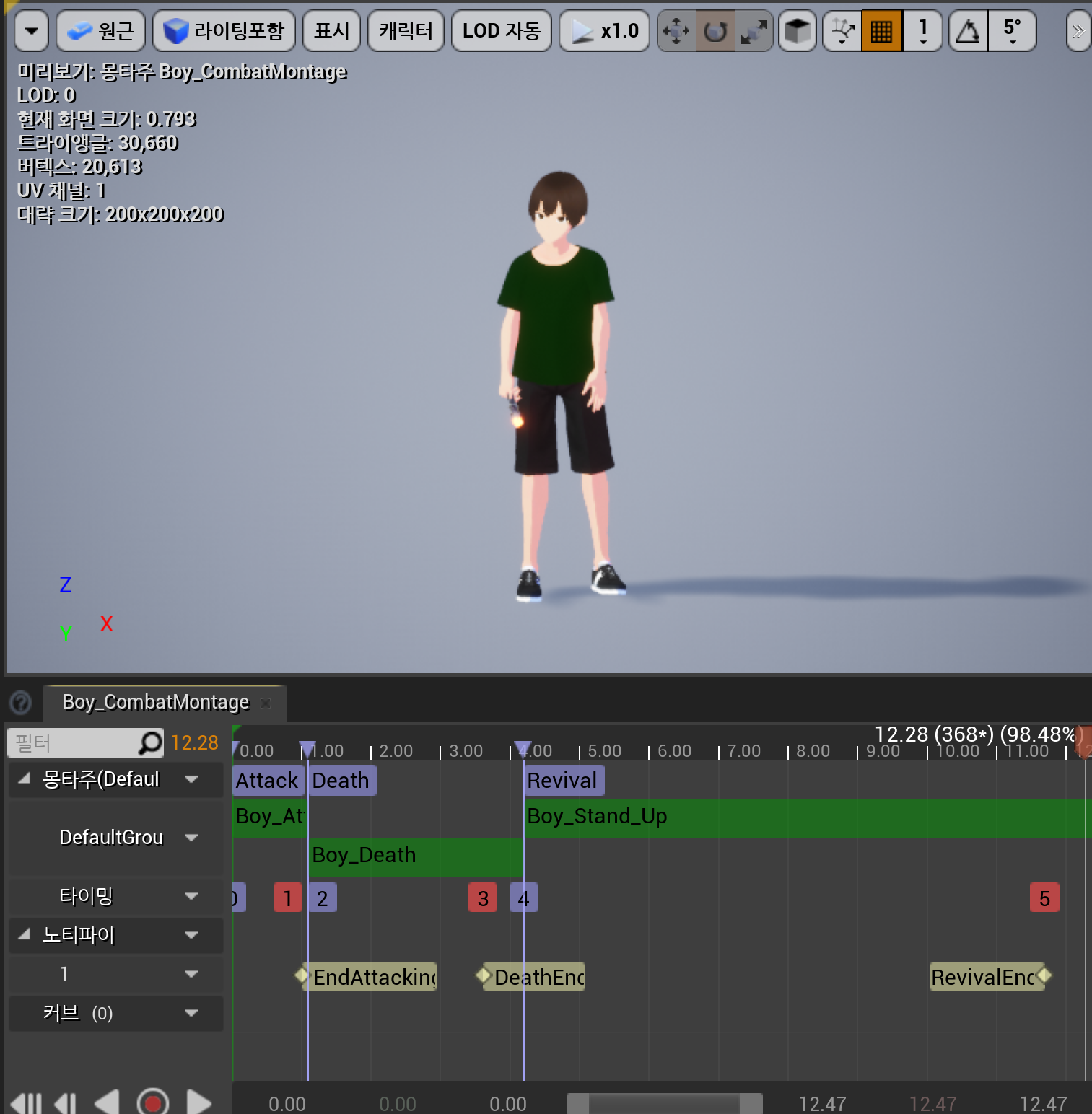 Dev10 적 체력바/체력 감소, 적 죽음, 골렘/고블린 추가, 플레이어의 죽음/부활 - Sujeong’s Game Devlog