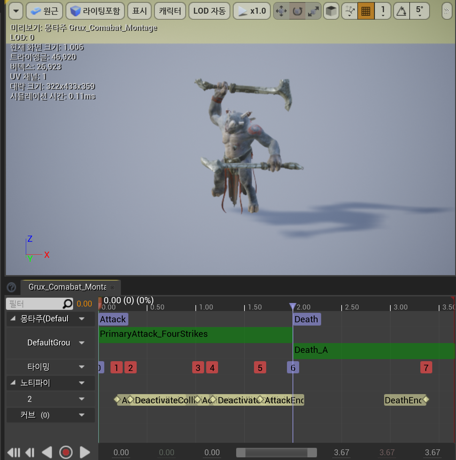 Dev10 적 체력바/체력 감소, 적 죽음, 골렘/고블린 추가, 플레이어의 죽음/부활 - Sujeong’s Game Devlog