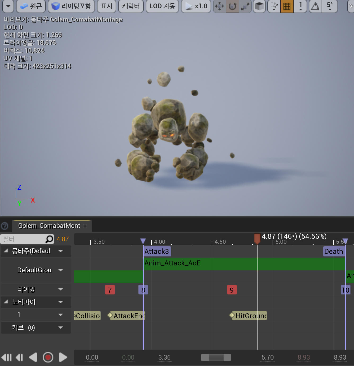 Dev10 적 체력바/체력 감소, 적 죽음, 골렘/고블린 추가, 플레이어의 죽음/부활 - Sujeong’s Game Devlog