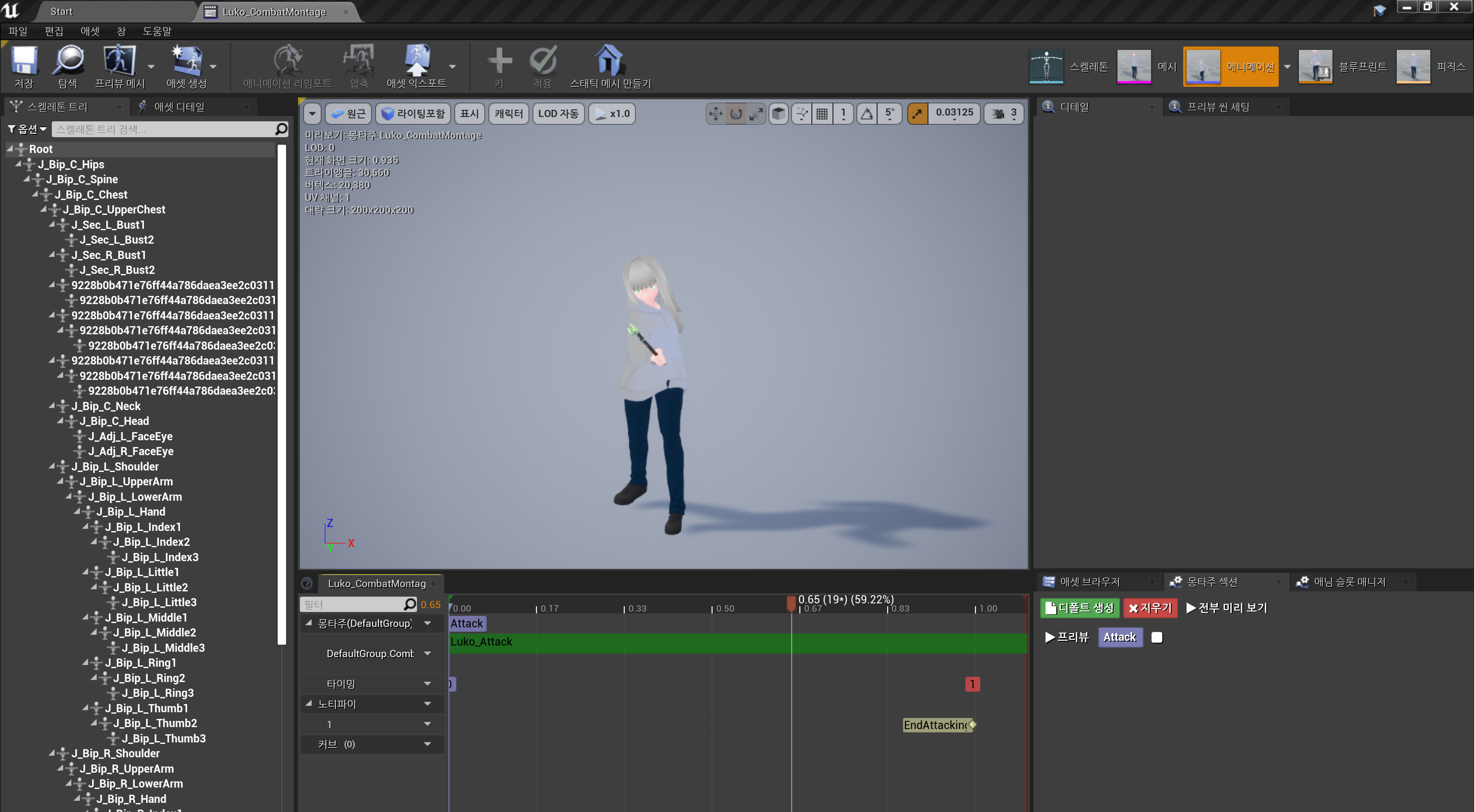 Dev11 적 보간/공격 텀, NPC 무기/애니메이션, 타겟에게 마법 이동, 마법 추가 - Sujeong’s Game Devlog