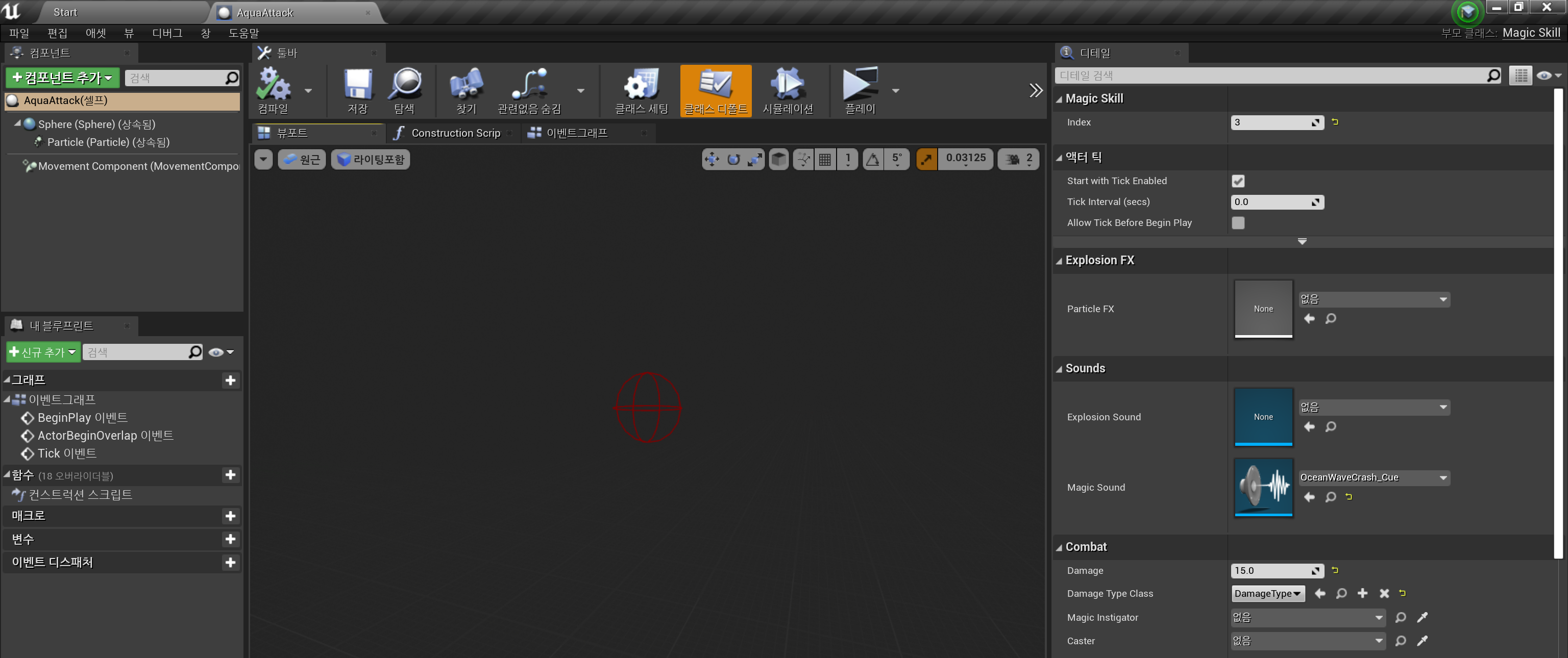 Dev12 마법 공격 정보 추가, 적이 npc 인식 가능, 적 히트 애니메이션, 공격 받은 뒤 공격한 사람 인식, 적 본인 위치로 돌아가기, 스탯 수치 텍스트, 카메라 관련 ...
