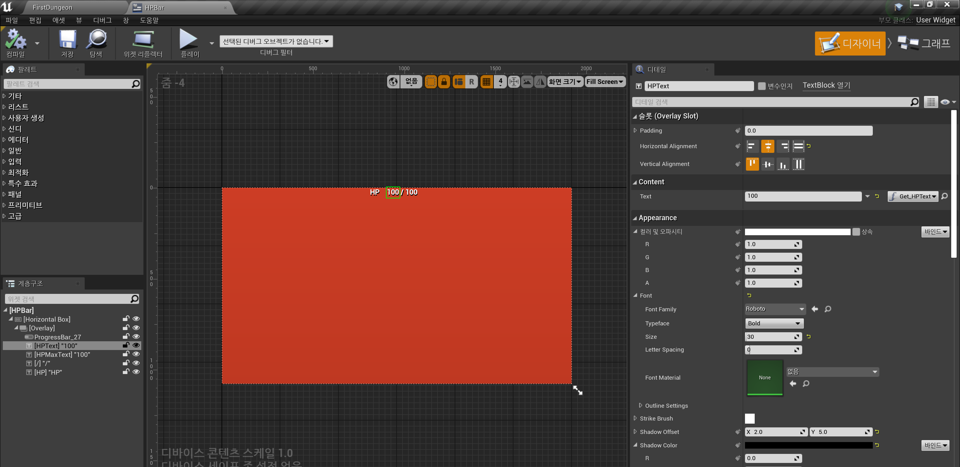 Dev12 마법 공격 정보 추가, 적이 npc 인식 가능, 적 히트 애니메이션, 공격 받은 뒤 공격한 사람 인식, 적 본인 위치로 돌아가기, 스탯 수치 텍스트, 카메라 관련 ...