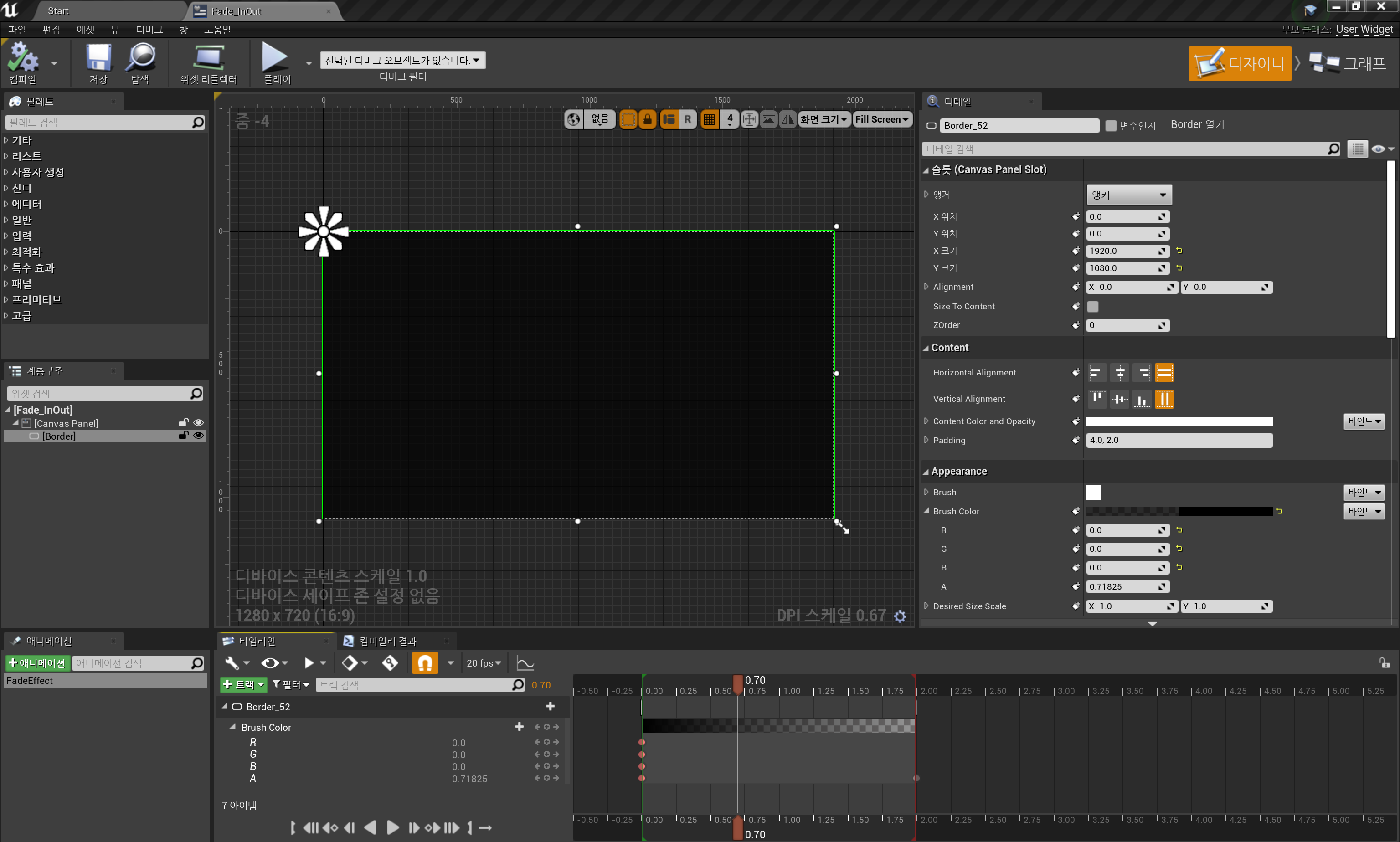 Dev14 대화 시스템, 페이드인아웃, Enemy코드 리팩토링, 버그 고치기 - Sujeong’s Game Devlog
