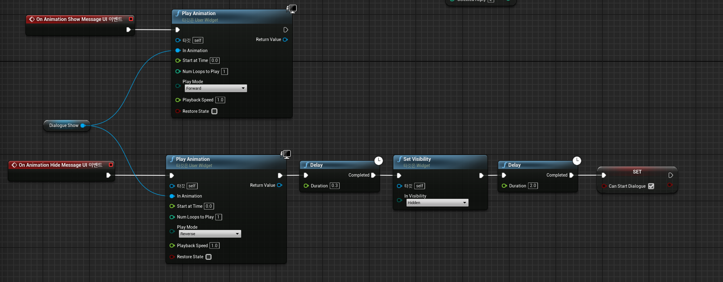 Dev14 대화 시스템, 페이드인아웃, Enemy코드 리팩토링, 버그 고치기 - Sujeong’s Game Devlog