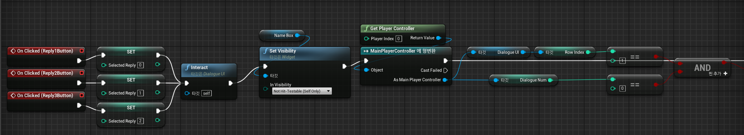 Dev14 대화 시스템, 페이드인아웃, Enemy코드 리팩토링, 버그 고치기 - Sujeong’s Game Devlog