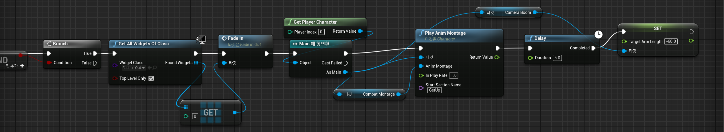 Dev14 대화 시스템, 페이드인아웃, Enemy코드 리팩토링, 버그 고치기 - Sujeong’s Game Devlog