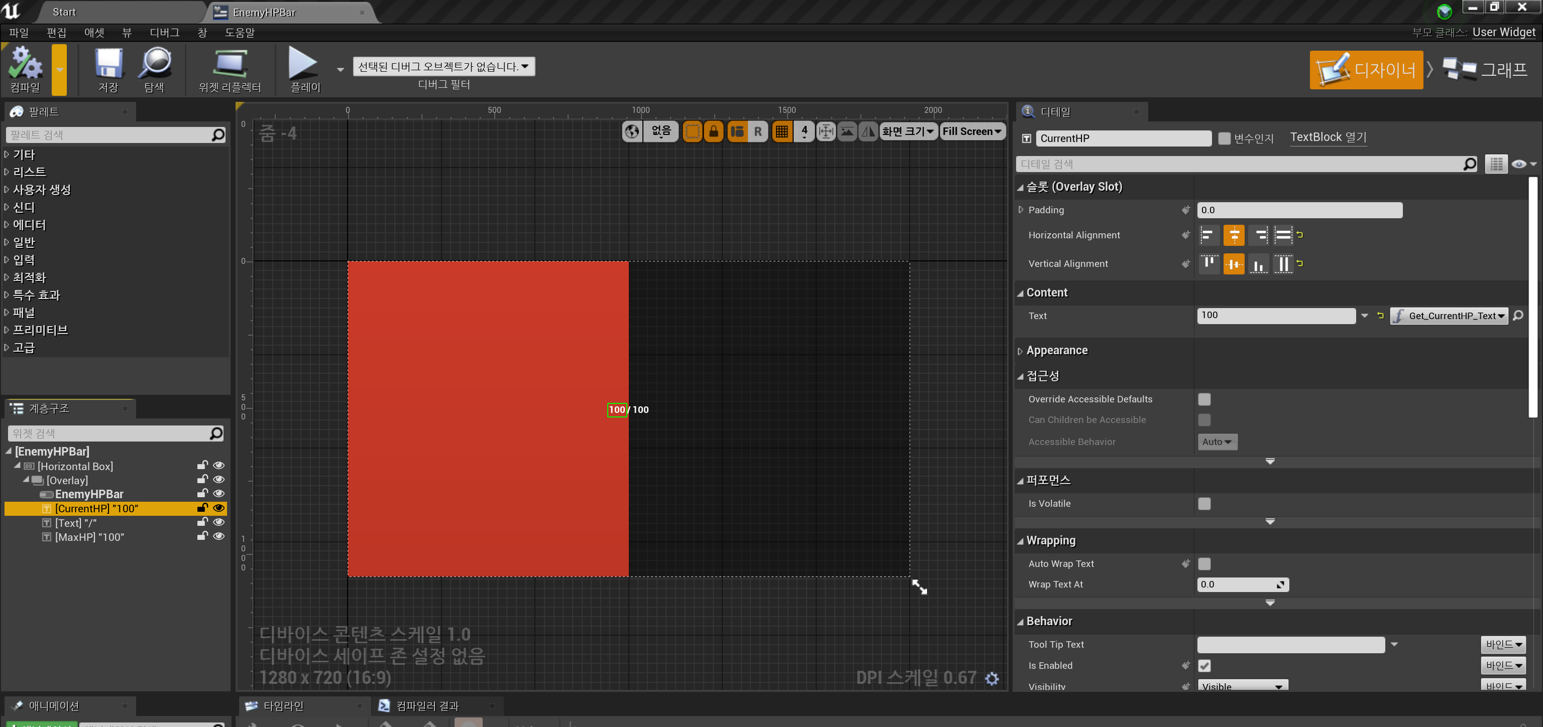 Dev15 몬스터 생명력 숫자 표시, 새 맵 추가, 던전 포탈, 시스템 메세지 등등 - Sujeong’s Game Devlog