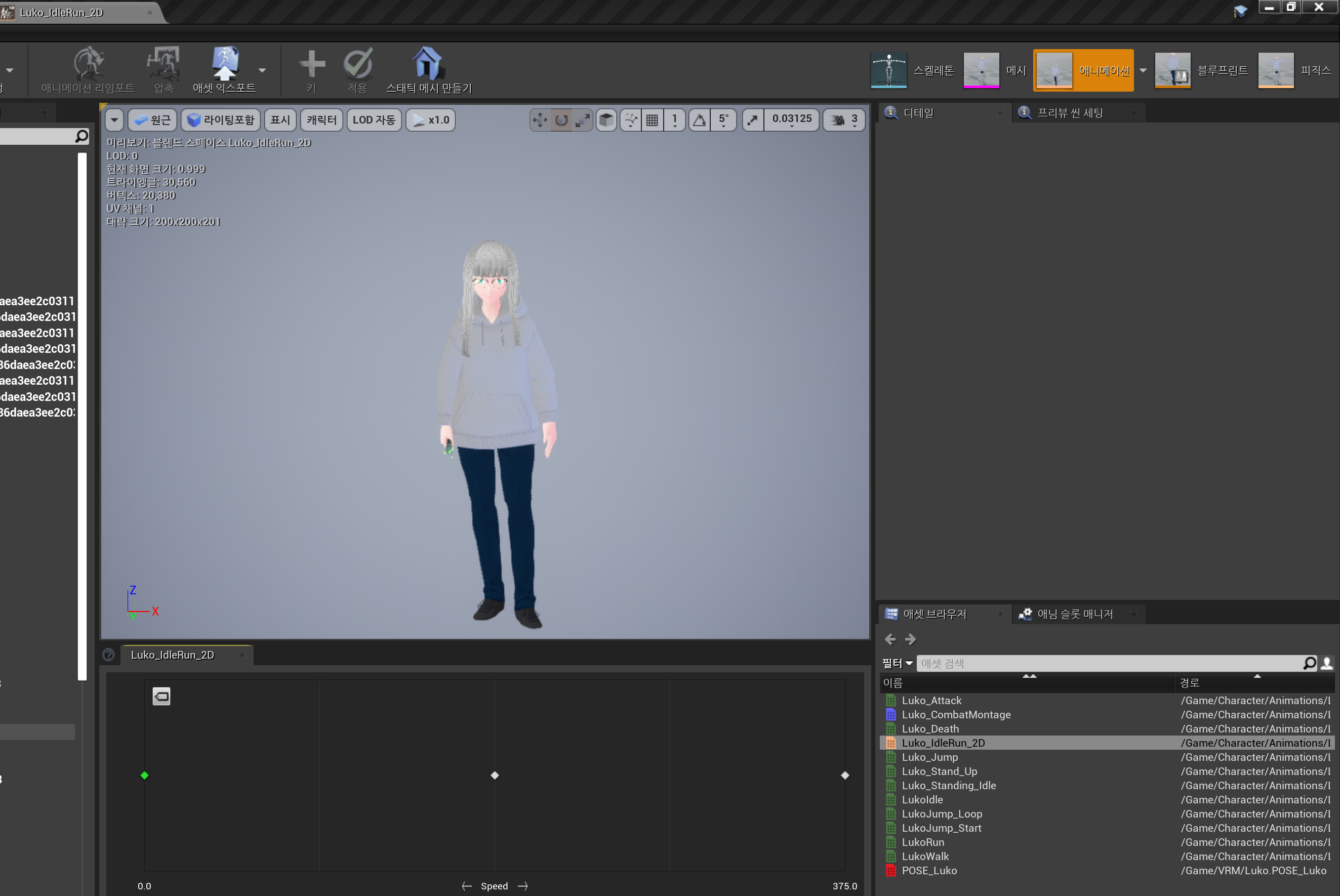 Dev15 몬스터 생명력 숫자 표시, 새 맵 추가, 던전 포탈, 시스템 메세지 등등 - Sujeong’s Game Devlog
