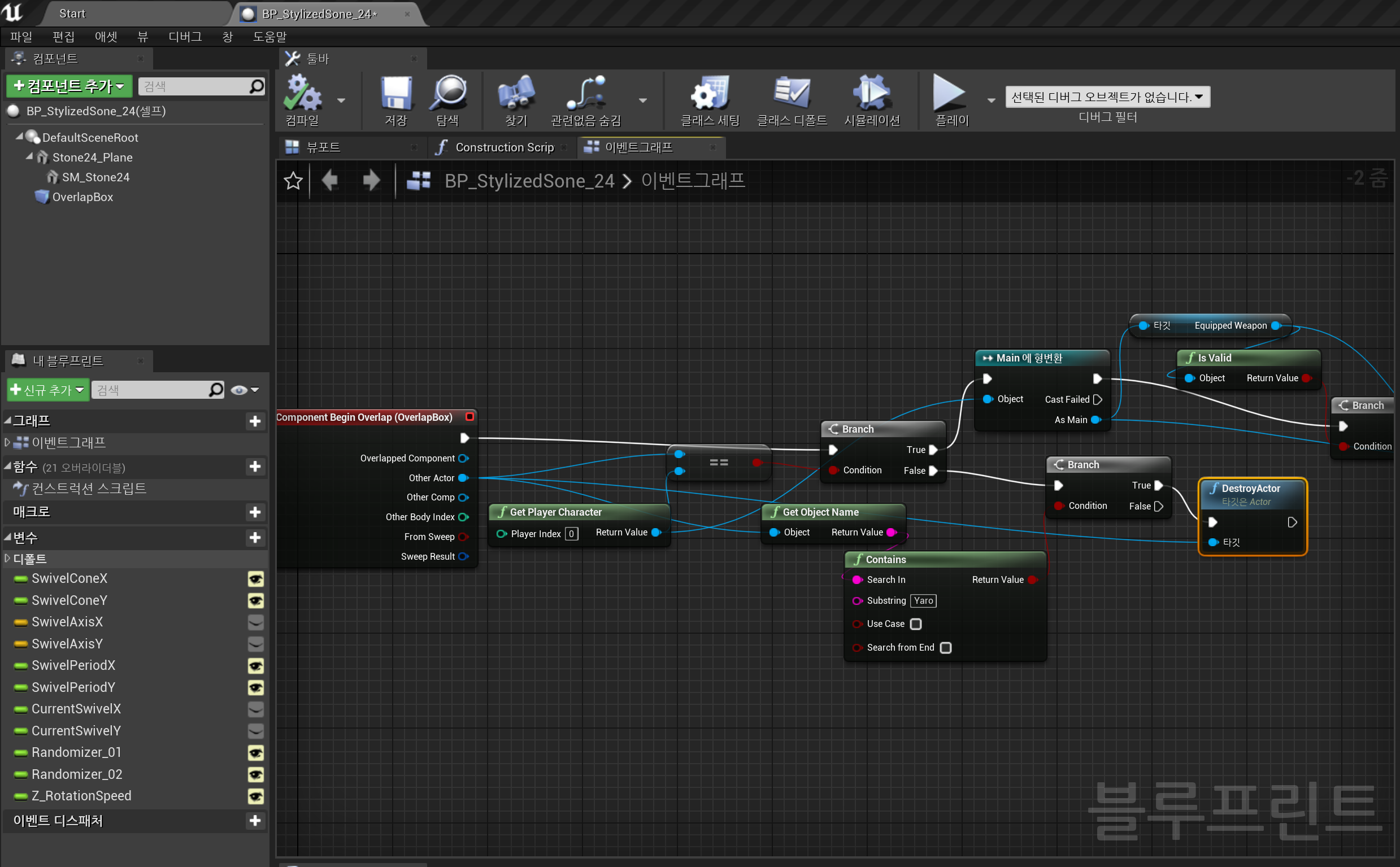 Dev15 몬스터 생명력 숫자 표시, 새 맵 추가, 던전 포탈, 시스템 메세지 등등 - Sujeong’s Game Devlog