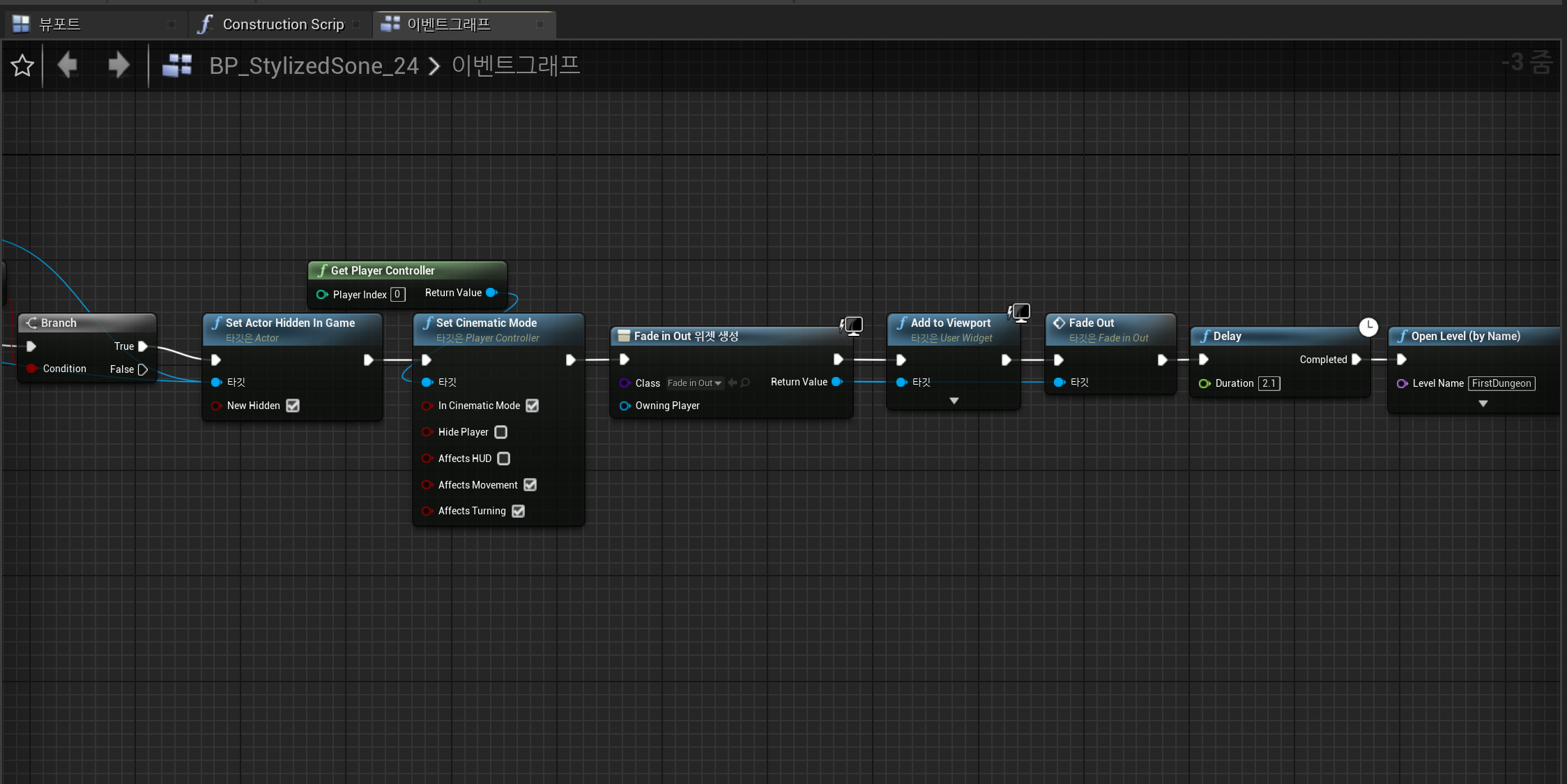 Dev15 몬스터 생명력 숫자 표시, 새 맵 추가, 던전 포탈, 시스템 메세지 등등 - Sujeong’s Game Devlog