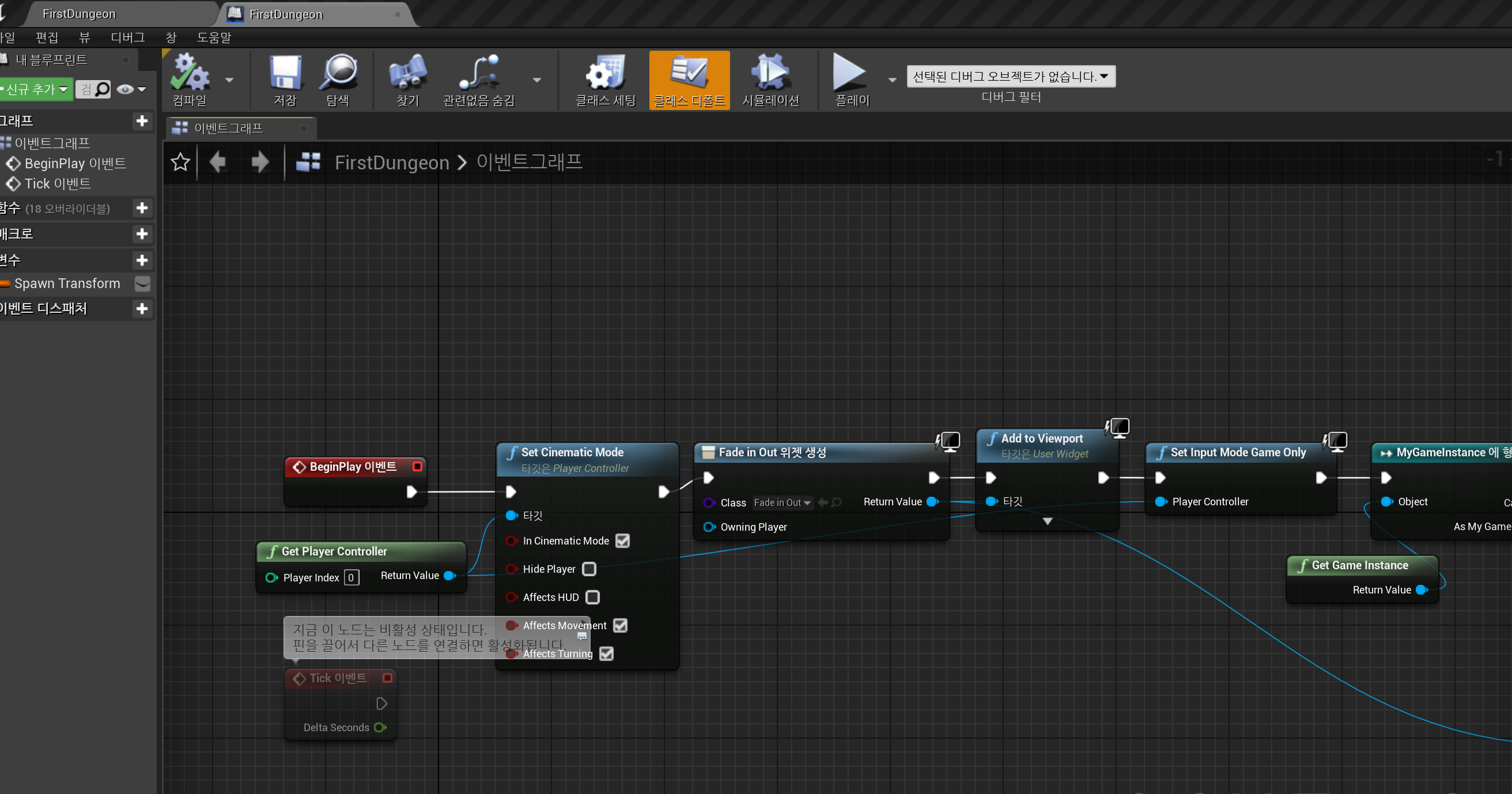 Dev15 몬스터 생명력 숫자 표시, 새 맵 추가, 던전 포탈, 시스템 메세지 등등 - Sujeong’s Game Devlog