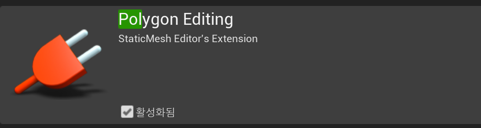 Dev15 몬스터 생명력 숫자 표시, 새 맵 추가, 던전 포탈, 시스템 메세지 등등 - Sujeong’s Game Devlog
