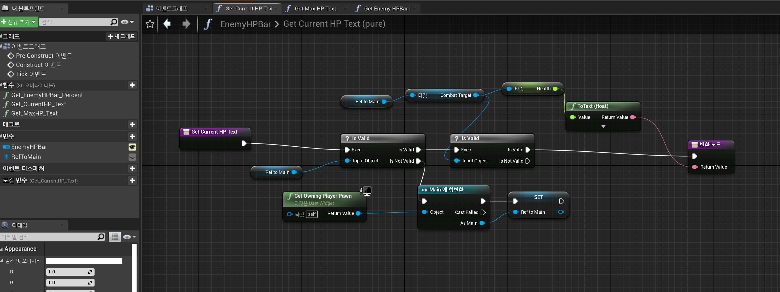 Dev15 몬스터 생명력 숫자 표시, 새 맵 추가, 던전 포탈, 시스템 메세지 등등 - Sujeong’s Game Devlog