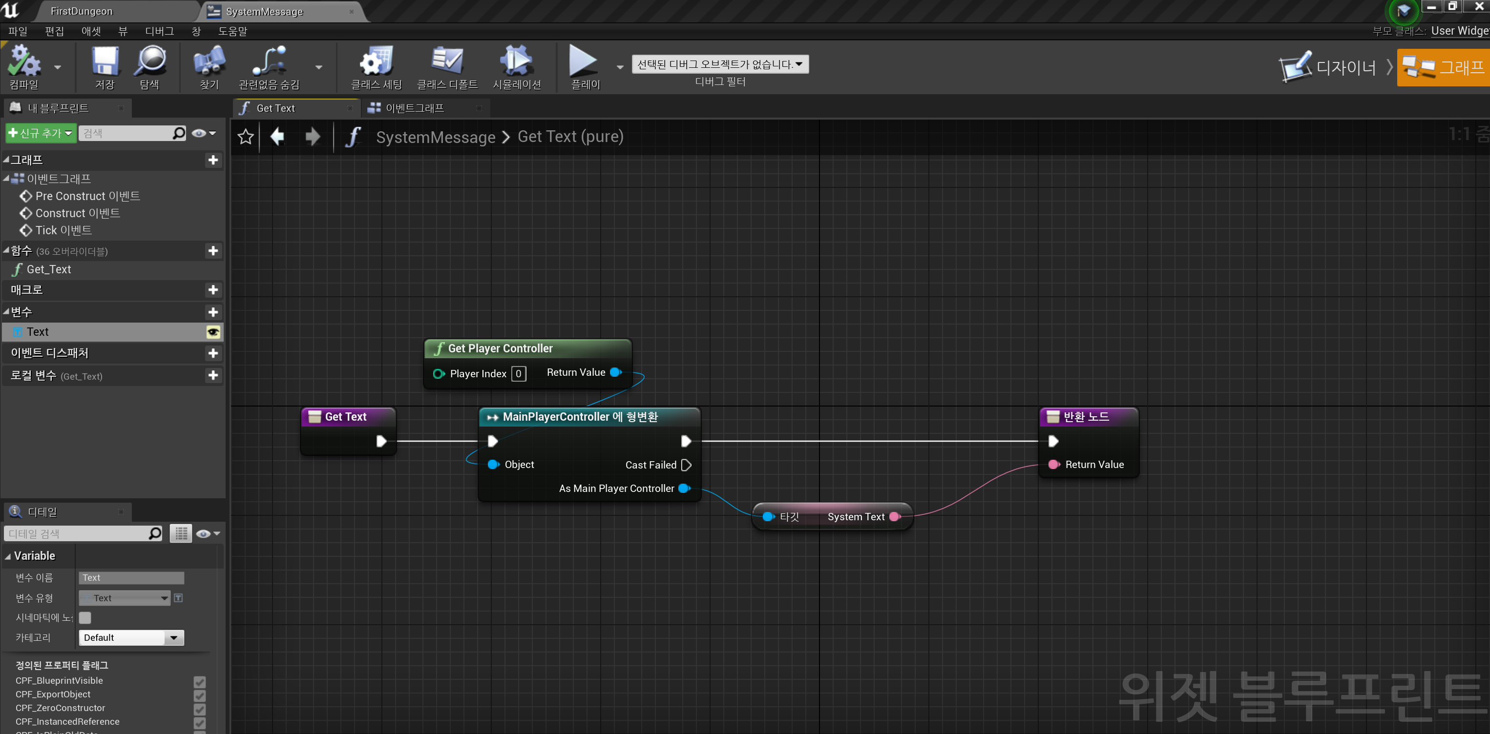 Dev15 몬스터 생명력 숫자 표시, 새 맵 추가, 던전 포탈, 시스템 메세지 등등 - Sujeong’s Game Devlog