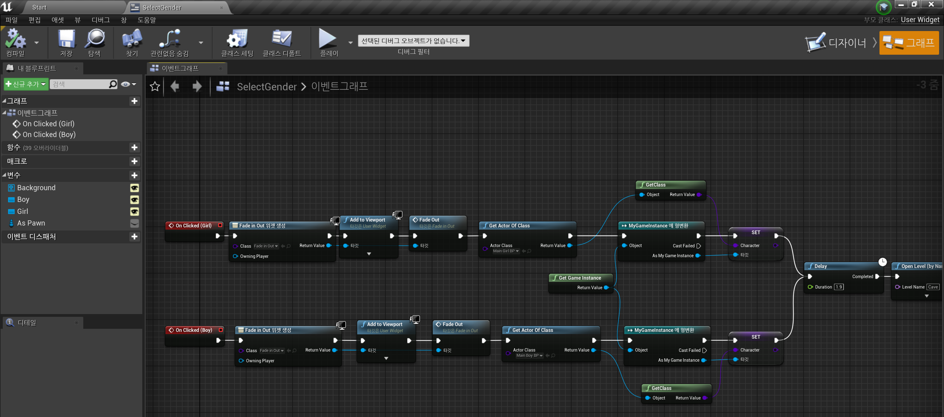 Dev15 몬스터 생명력 숫자 표시, 새 맵 추가, 던전 포탈, 시스템 메세지 등등 - Sujeong’s Game Devlog