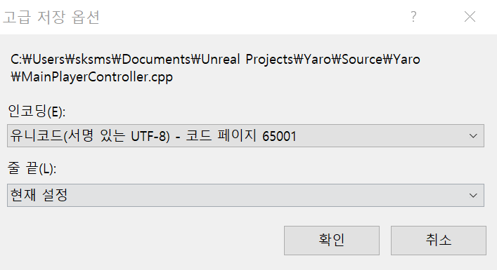 Dev15 몬스터 생명력 숫자 표시, 새 맵 추가, 던전 포탈, 시스템 메세지 등등 - Sujeong’s Game Devlog