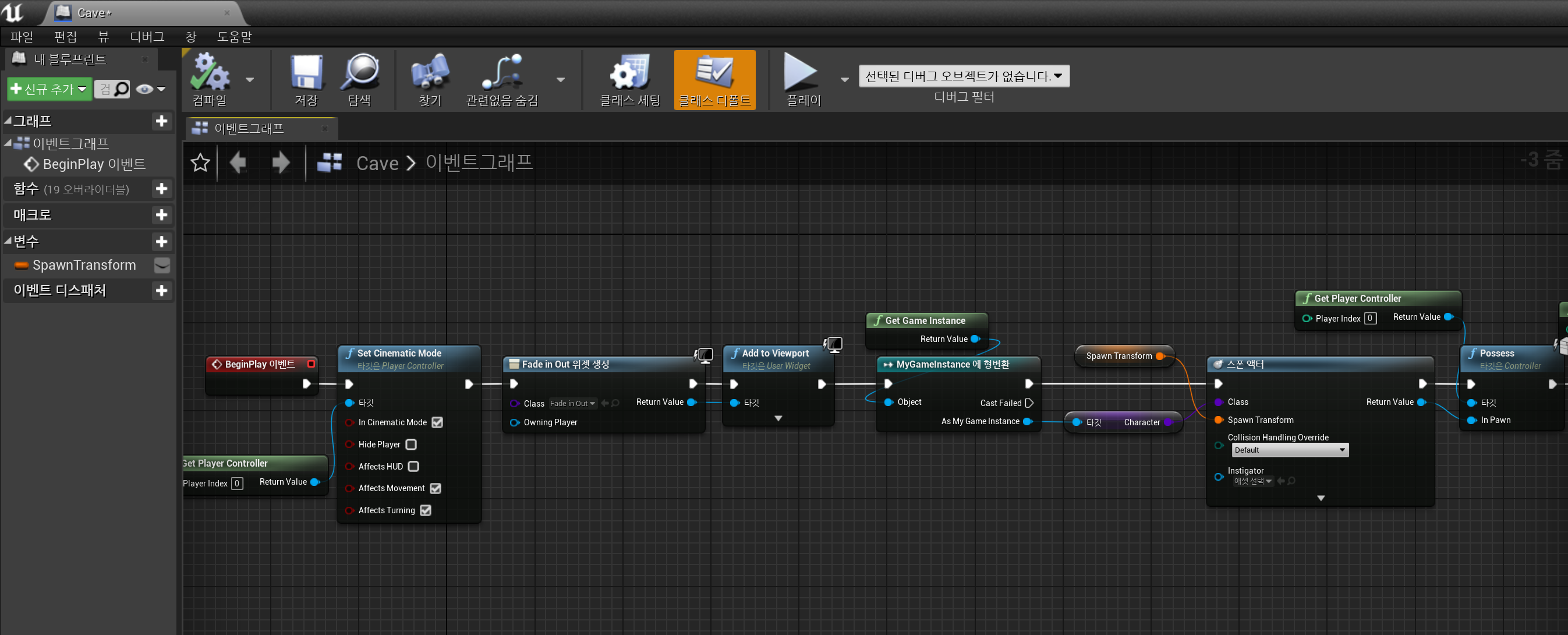 Dev15 몬스터 생명력 숫자 표시, 새 맵 추가, 던전 포탈, 시스템 메세지 등등 - Sujeong’s Game Devlog