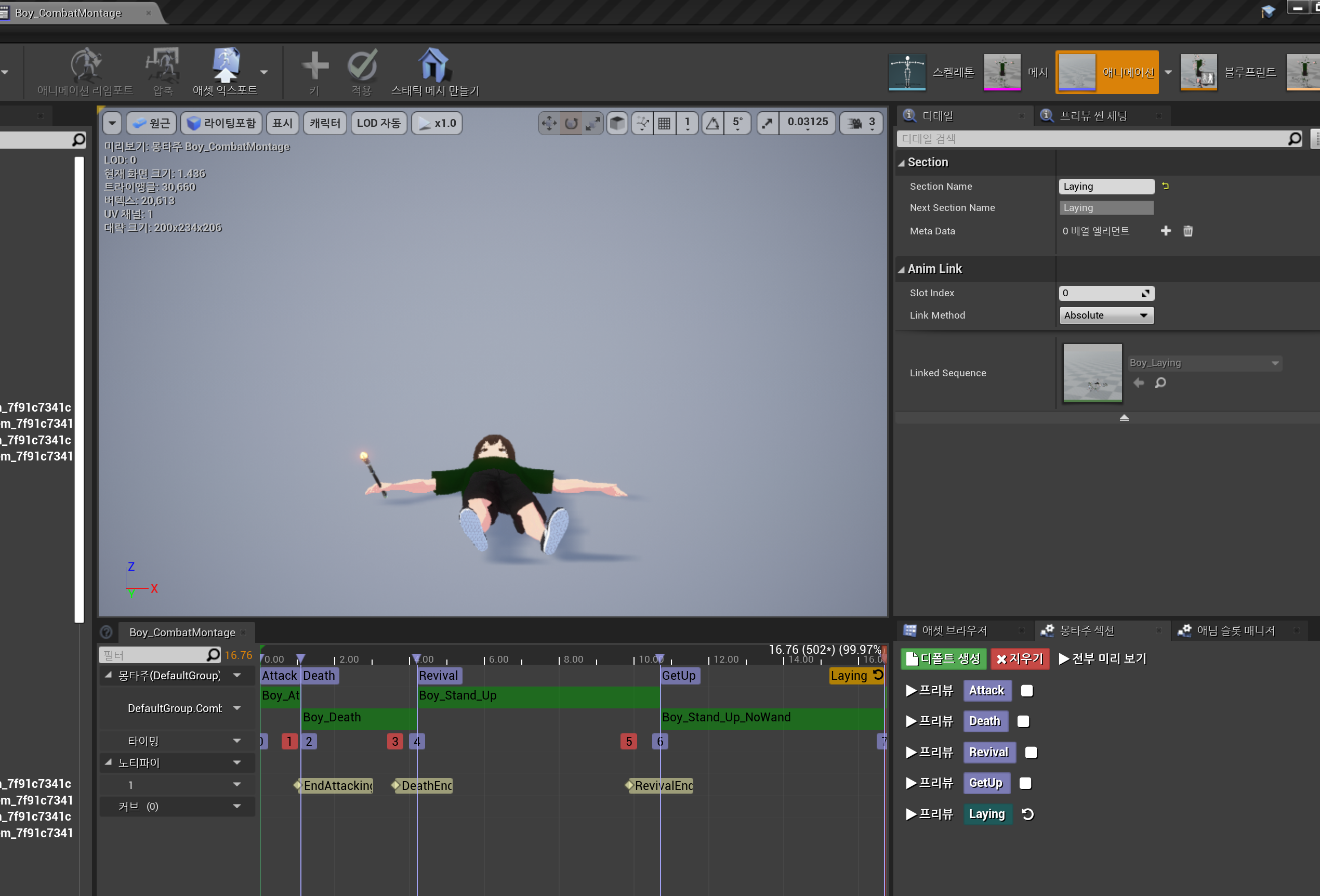 Dev15 몬스터 생명력 숫자 표시, 새 맵 추가, 던전 포탈, 시스템 메세지 등등 - Sujeong’s Game Devlog