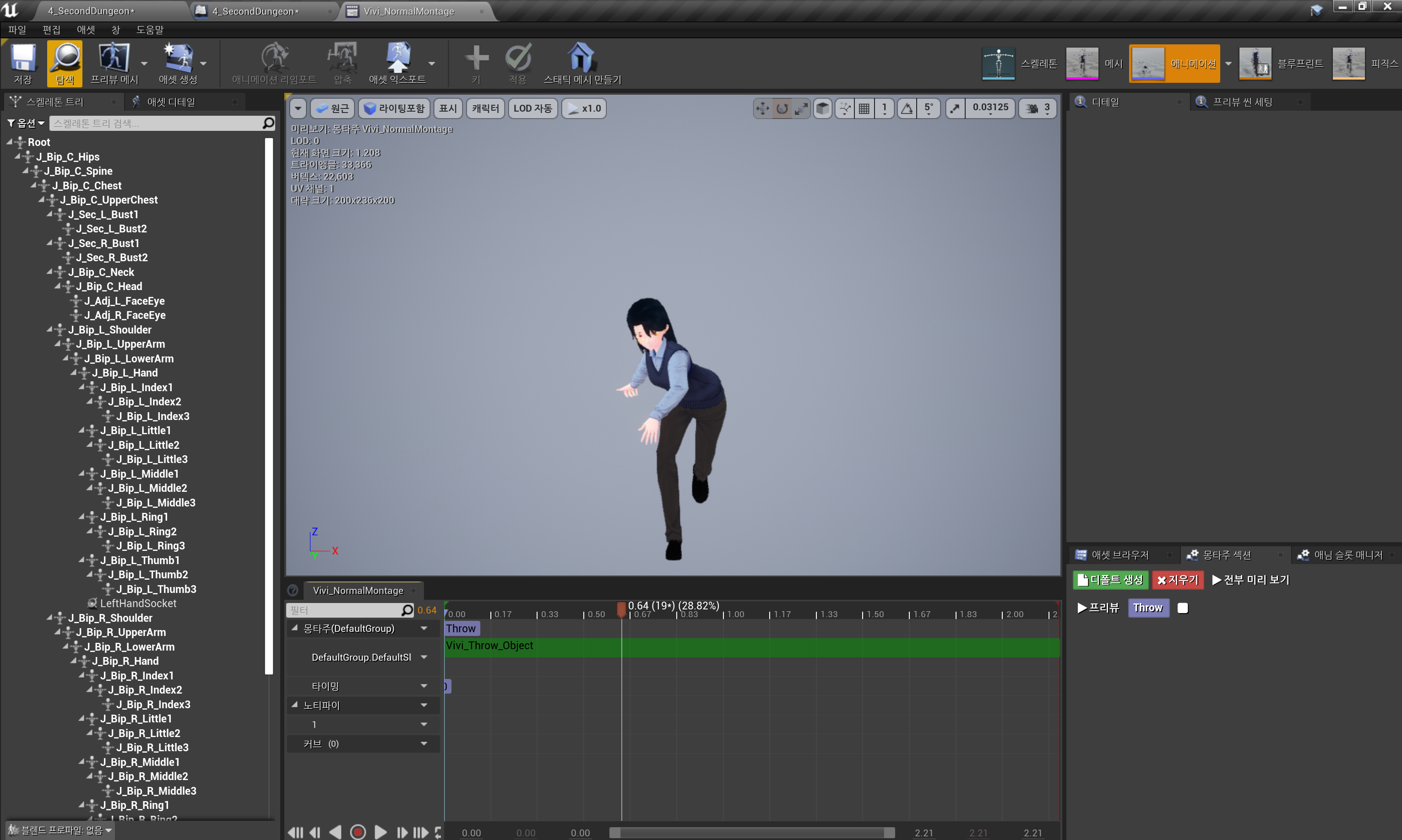 Dev18 옐로 스톤 관련, 바닥 올라오게 하기, 플레이어 스폰 기능 - Sujeong’s Game Devlog