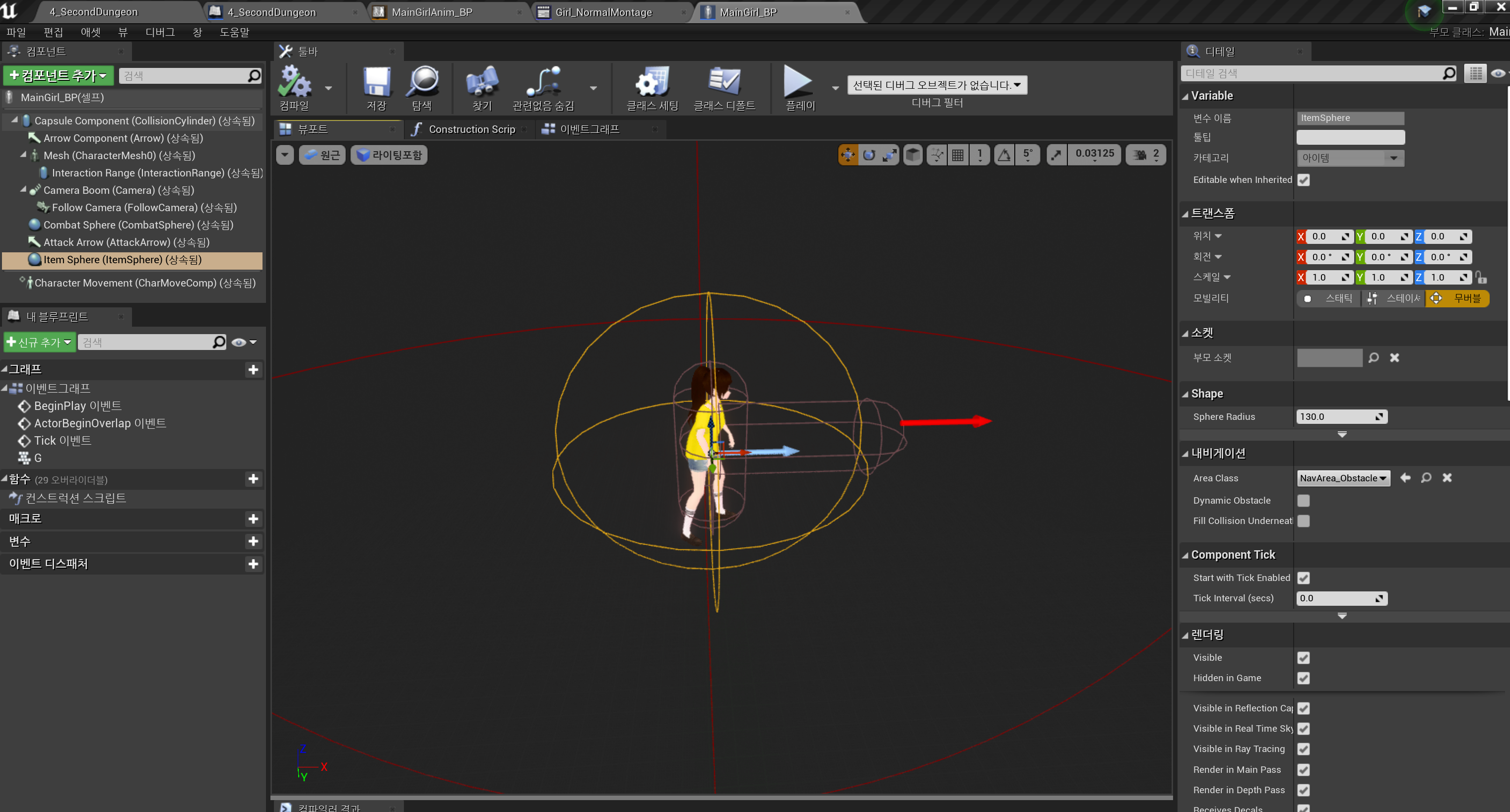 Dev18 옐로 스톤 관련, 바닥 올라오게 하기, 플레이어 스폰 기능 - Sujeong’s Game Devlog