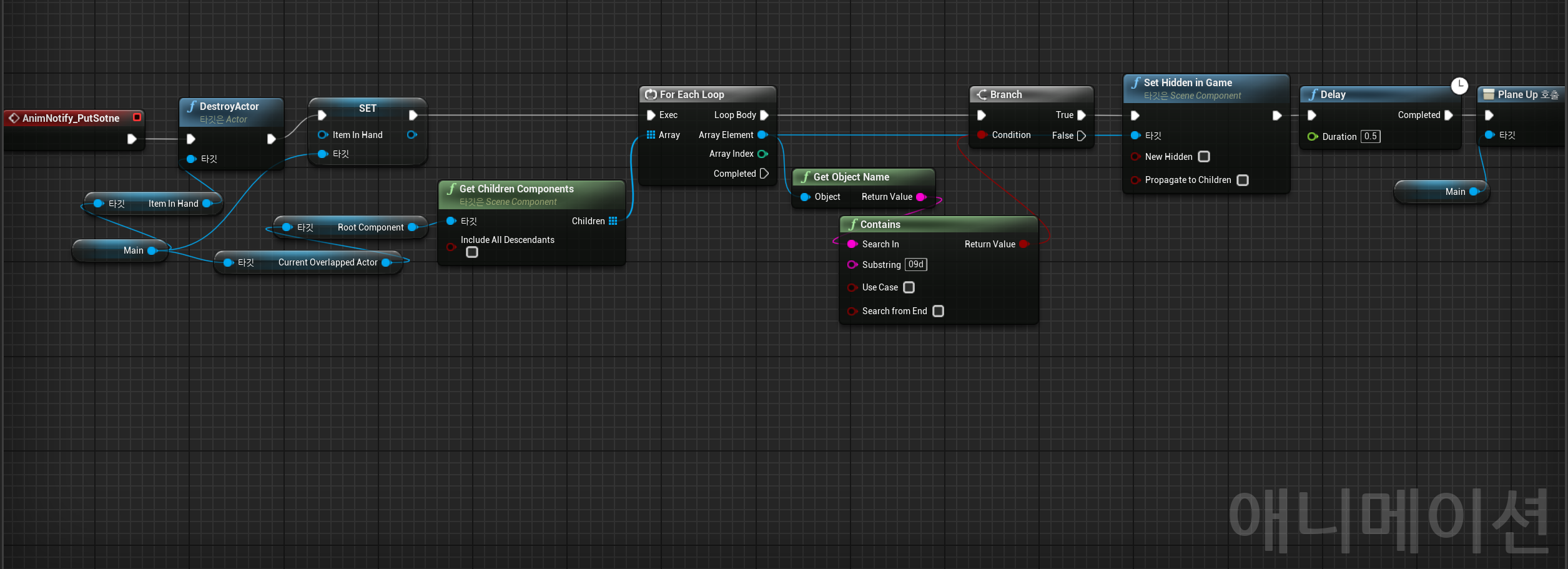 Dev18 옐로 스톤 관련, 바닥 올라오게 하기, 플레이어 스폰 기능 - Sujeong’s Game Devlog