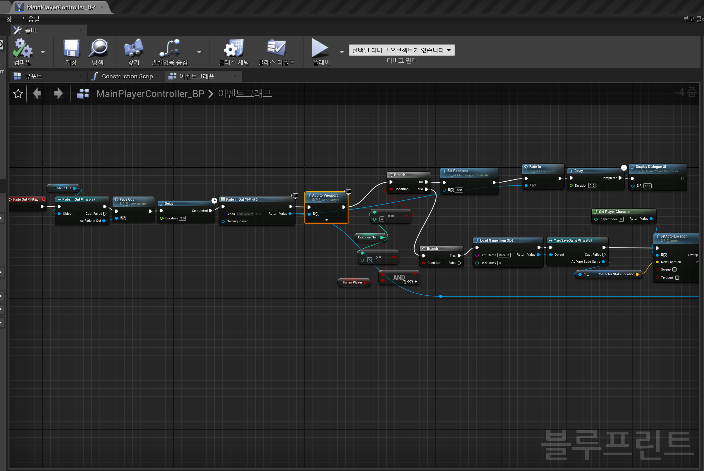 Dev18 옐로 스톤 관련, 바닥 올라오게 하기, 플레이어 스폰 기능 - Sujeong’s Game Devlog