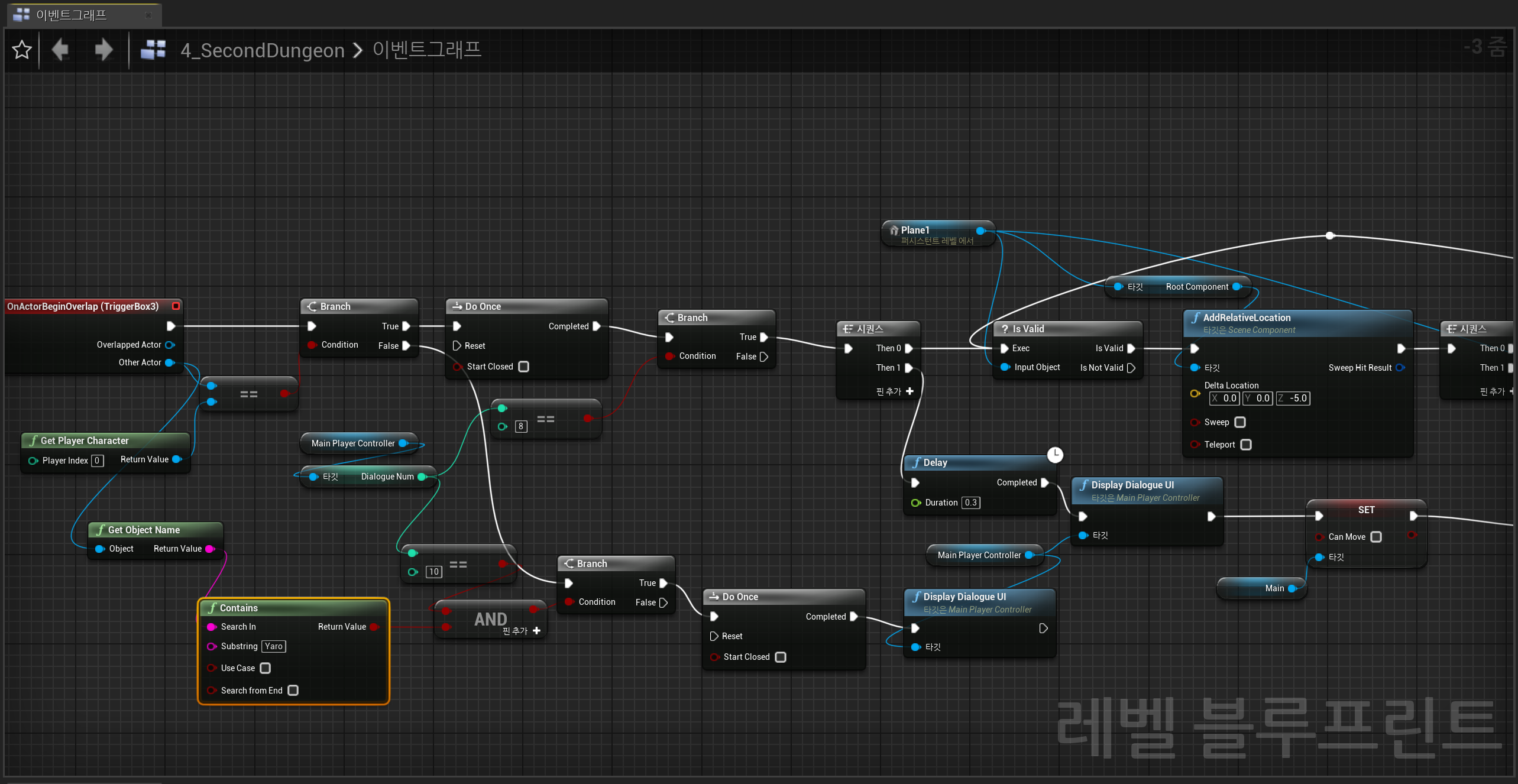 Dev18 옐로 스톤 관련, 바닥 올라오게 하기, 플레이어 스폰 기능 - Sujeong’s Game Devlog