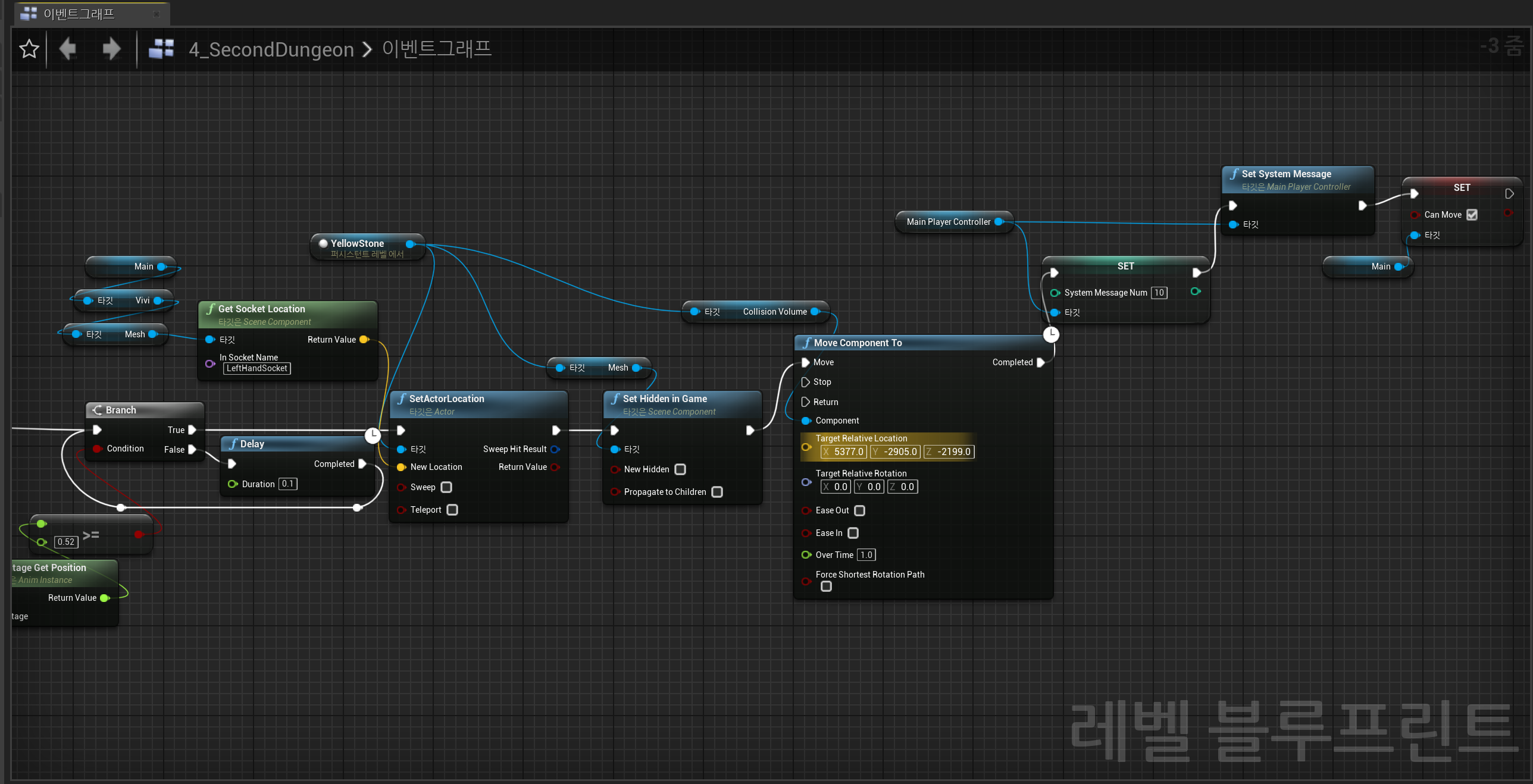 Dev18 옐로 스톤 관련, 바닥 올라오게 하기, 플레이어 스폰 기능 - Sujeong’s Game Devlog