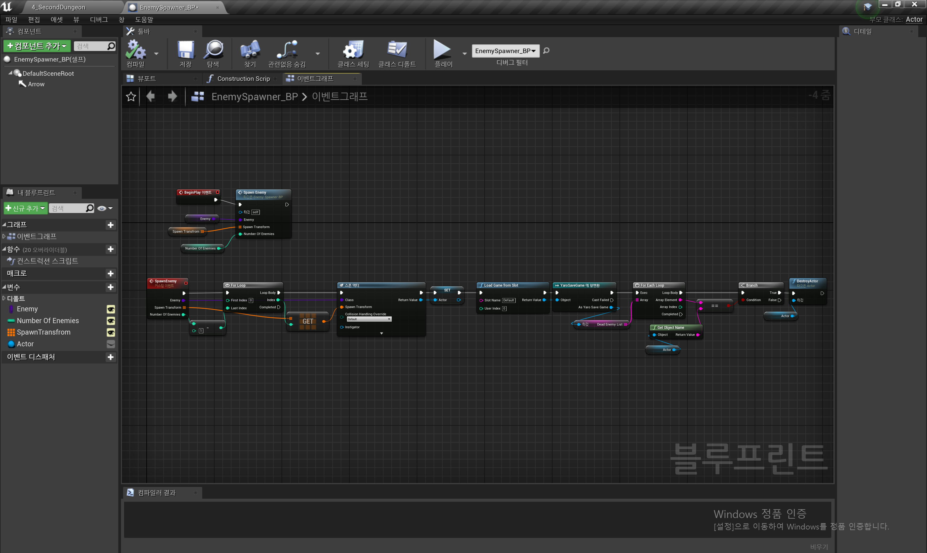 Dev19 몬스터 스폰, 몬스터 상태 및 npc 위치 저장, 아이템 로드, 대화 조건 체크, 긴급탈출 - Sujeong’s Game Devlog