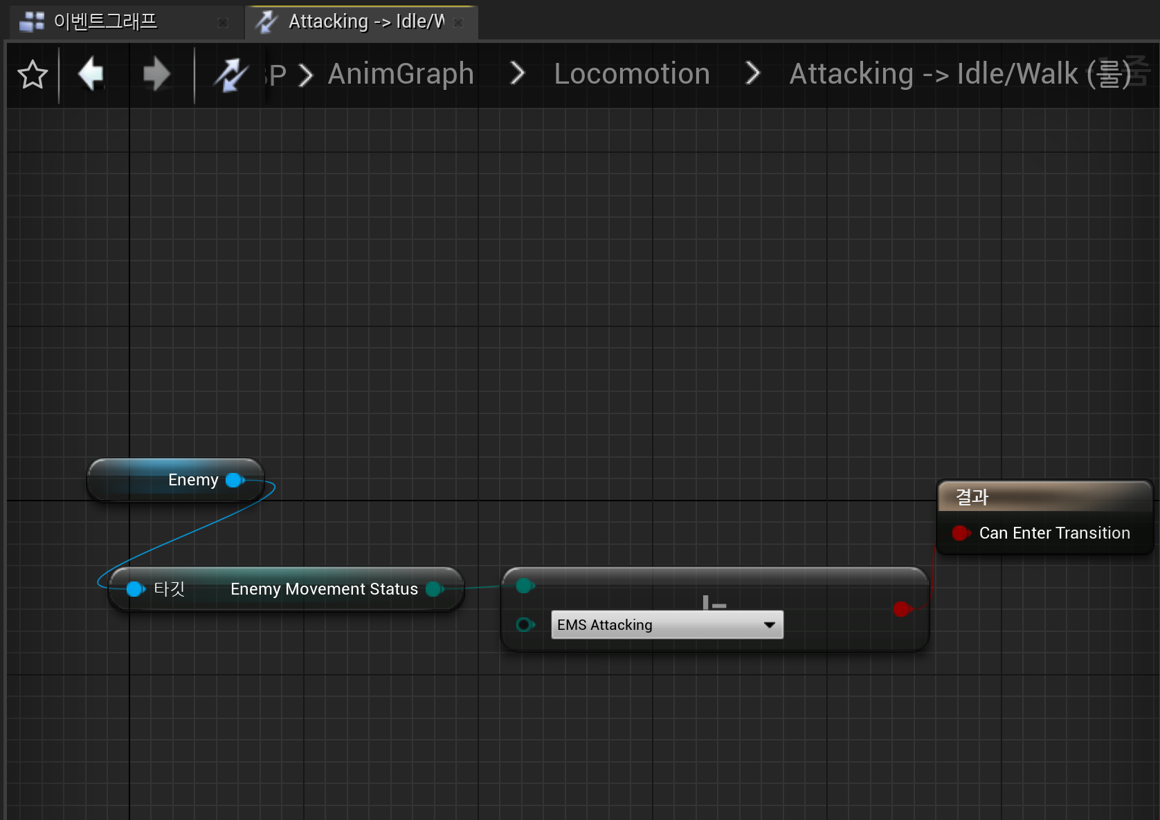 Dev6 카메라 확대/축소, Enemy 공격 Anim, 플레이어 무기 장착 - Sujeong’s Game Devlog