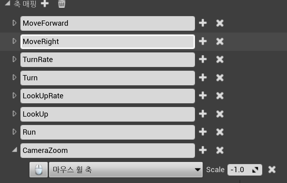Dev6 카메라 확대/축소, Enemy 공격 Anim, 플레이어 무기 장착 - Sujeong’s Game Devlog