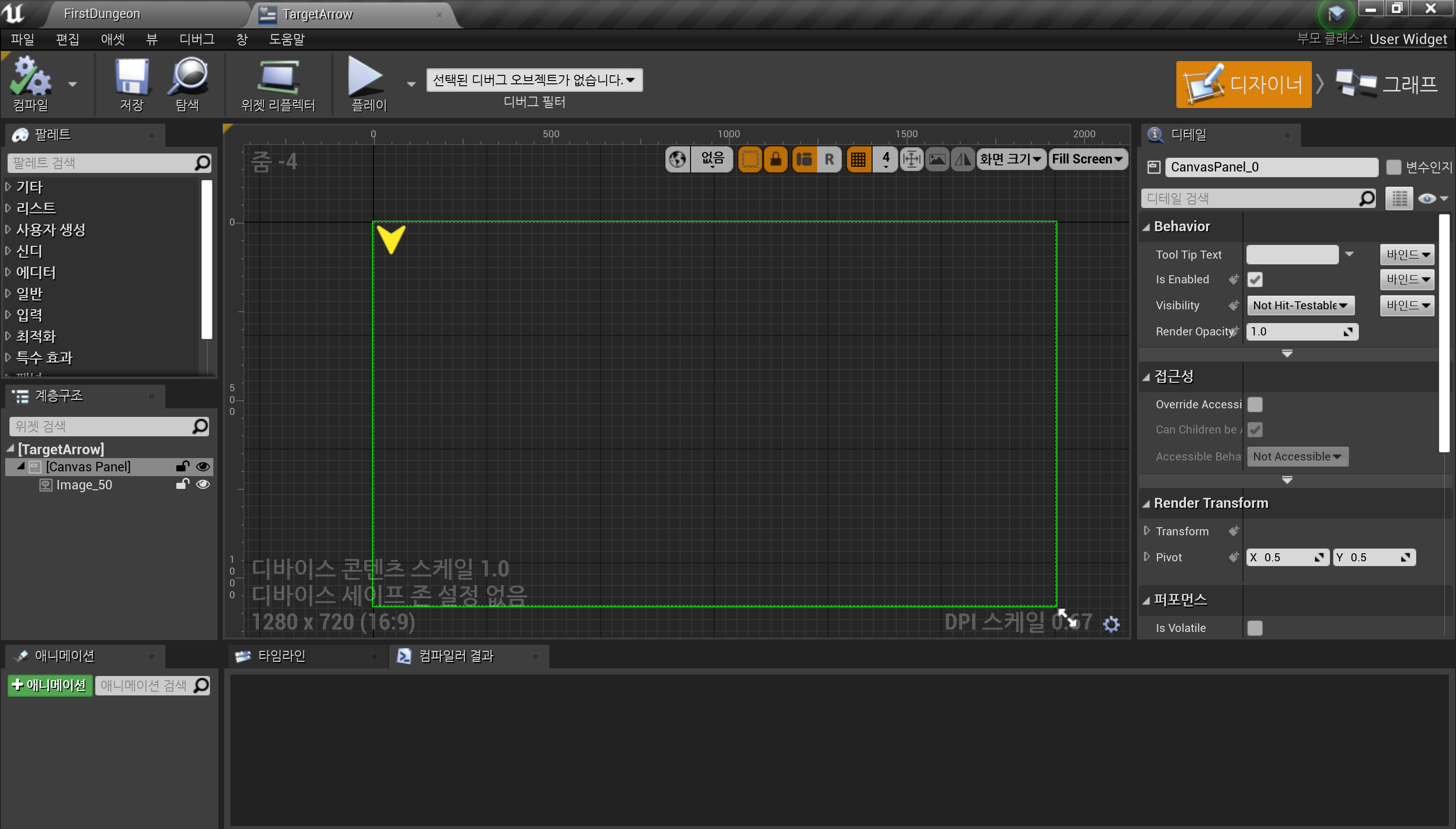 Dev8 Interpolation, 적 타겟팅, 마법 스킬 등 - Sujeong’s Game Devlog