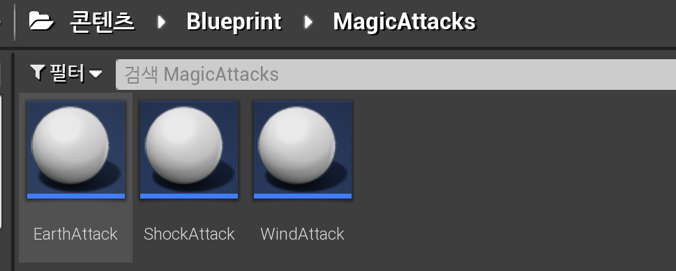 Dev9 여러 마법 스킬 사용, 스킬 사용 시 마나 소모, 마법 스킬 사운드 - Sujeong’s Game Devlog